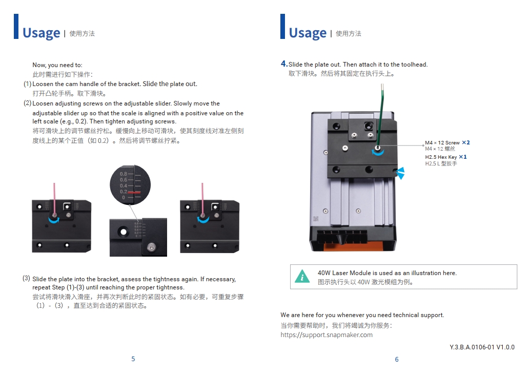 FAQ for Snapmaker Artisan Quick Swap Toolhead Plate (Adjustable Version ...
